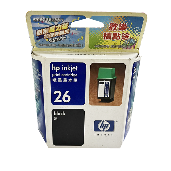 【出清】HP NO26 原廠黑色墨水匣 51626A 適用機型 :DJ400/520/550/560C – 一心國際科技